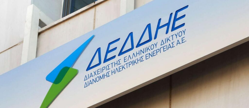 ΔΕΔΔΗΕ - Πρόσληψεις με σύμβαση αορίστου χρόνου - Κέντρο Ξένων Γλωσσών Β ...